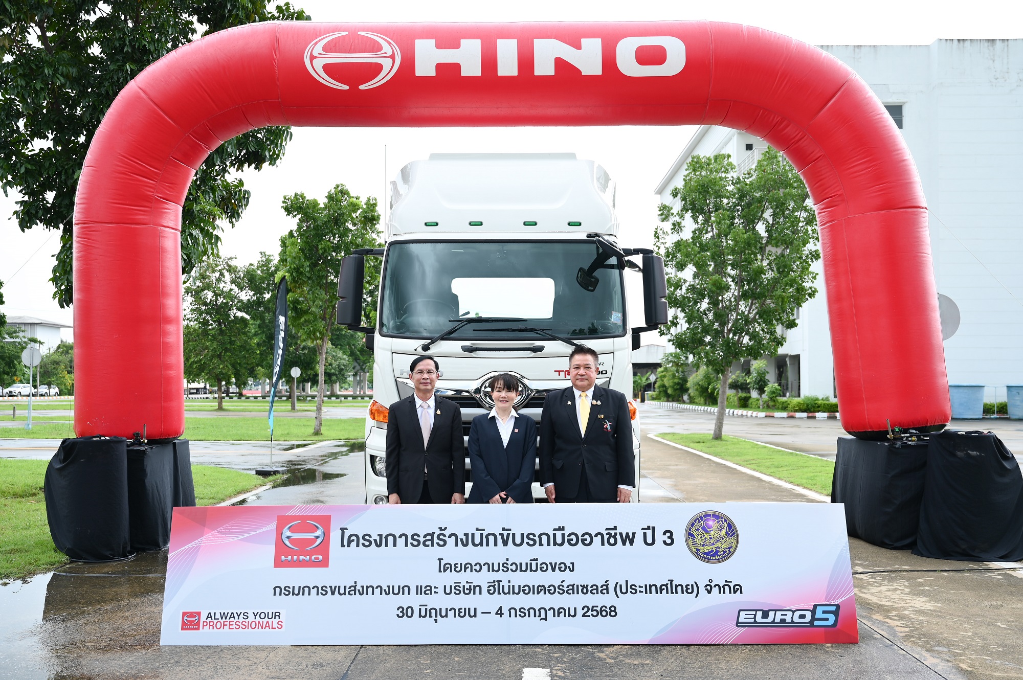 Hino collaborates with the Department of Land Transport Drive Forward ...